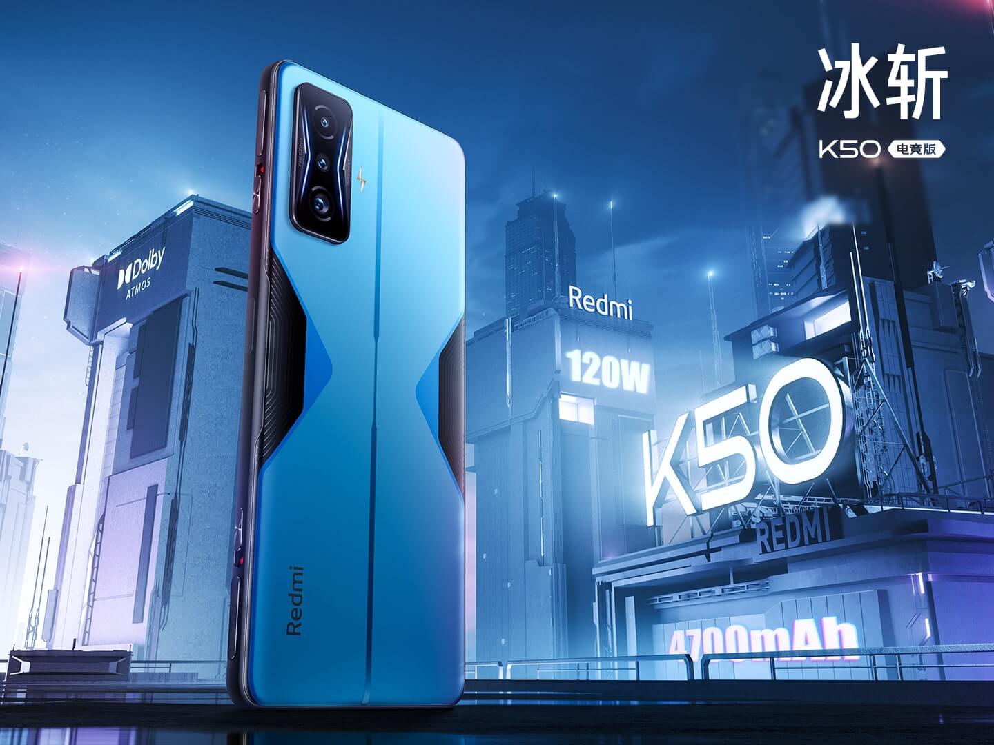 Redmi K50G, el flagship gamer de Xiaomi es oficial