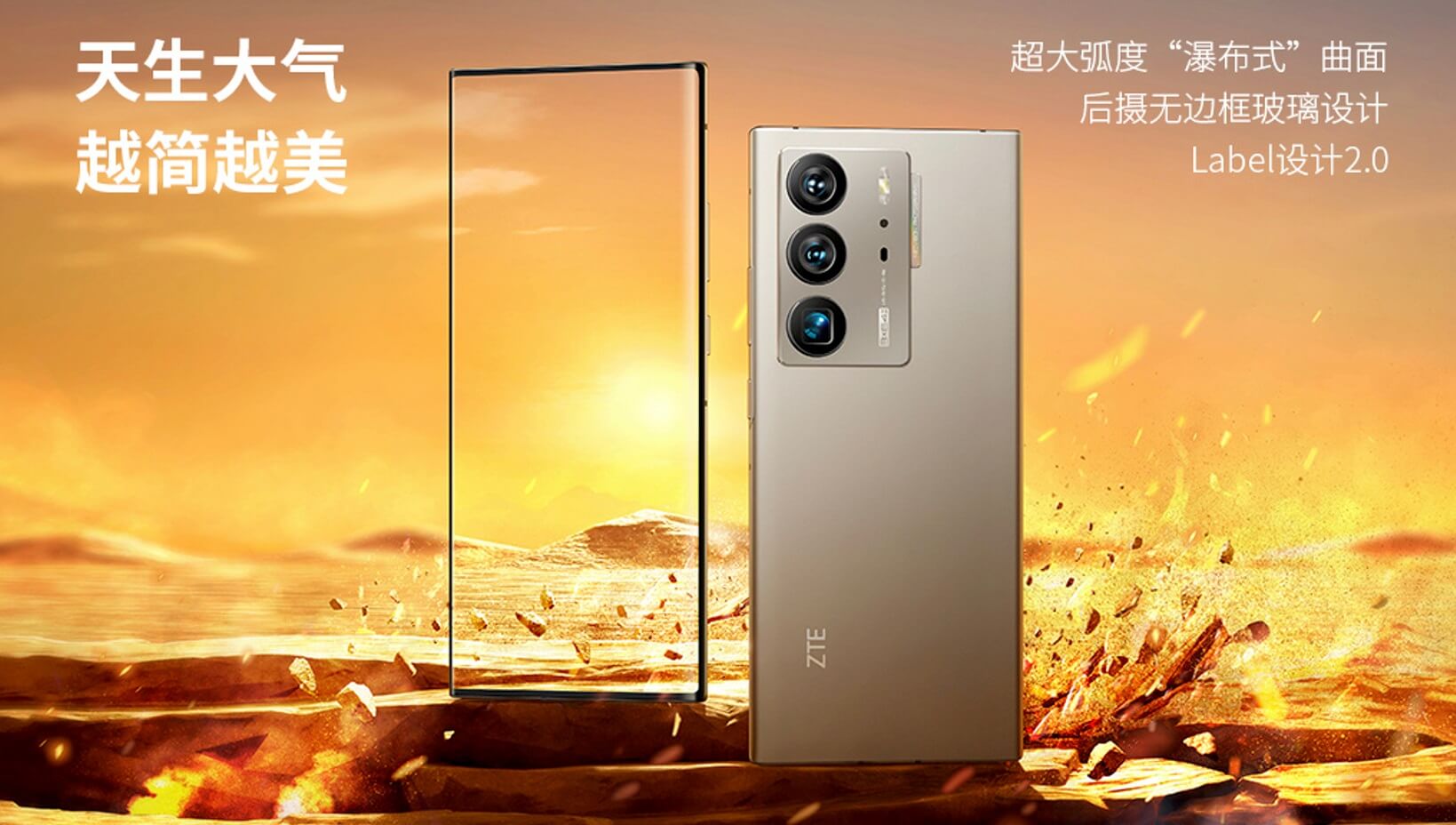 ZTE Axon 40 Ultra: especificaciones, precio y disponibilidad